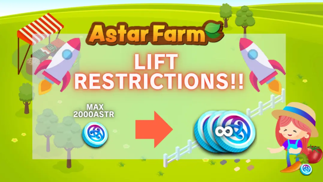 Astar Farmがβ版をリリース！特徴やα版との違いについて解説 | CodeCampus