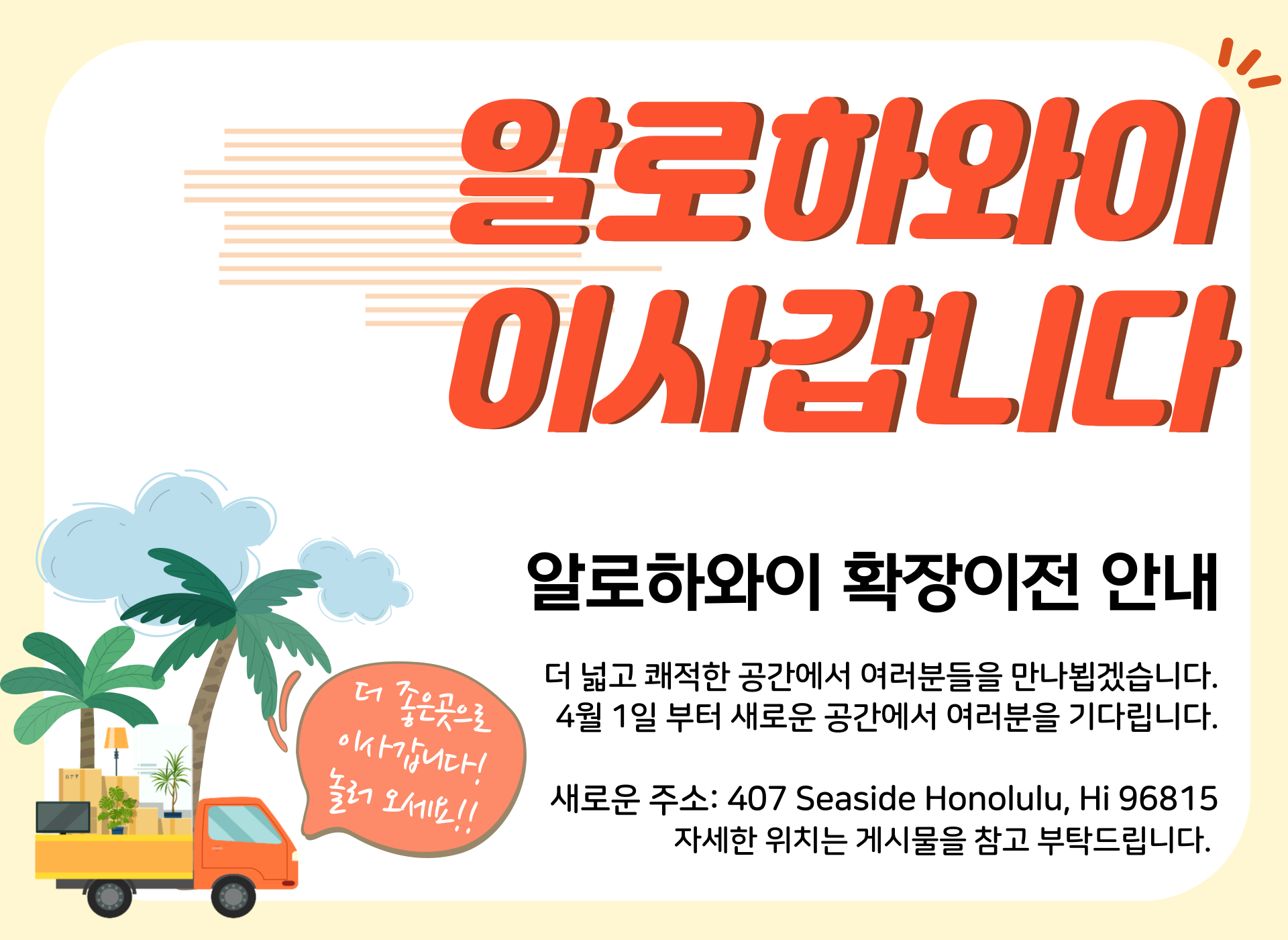 게시판 알로하와이 하와이 현지 선택관광 및 엑티비티 전문 예약 현지여행사