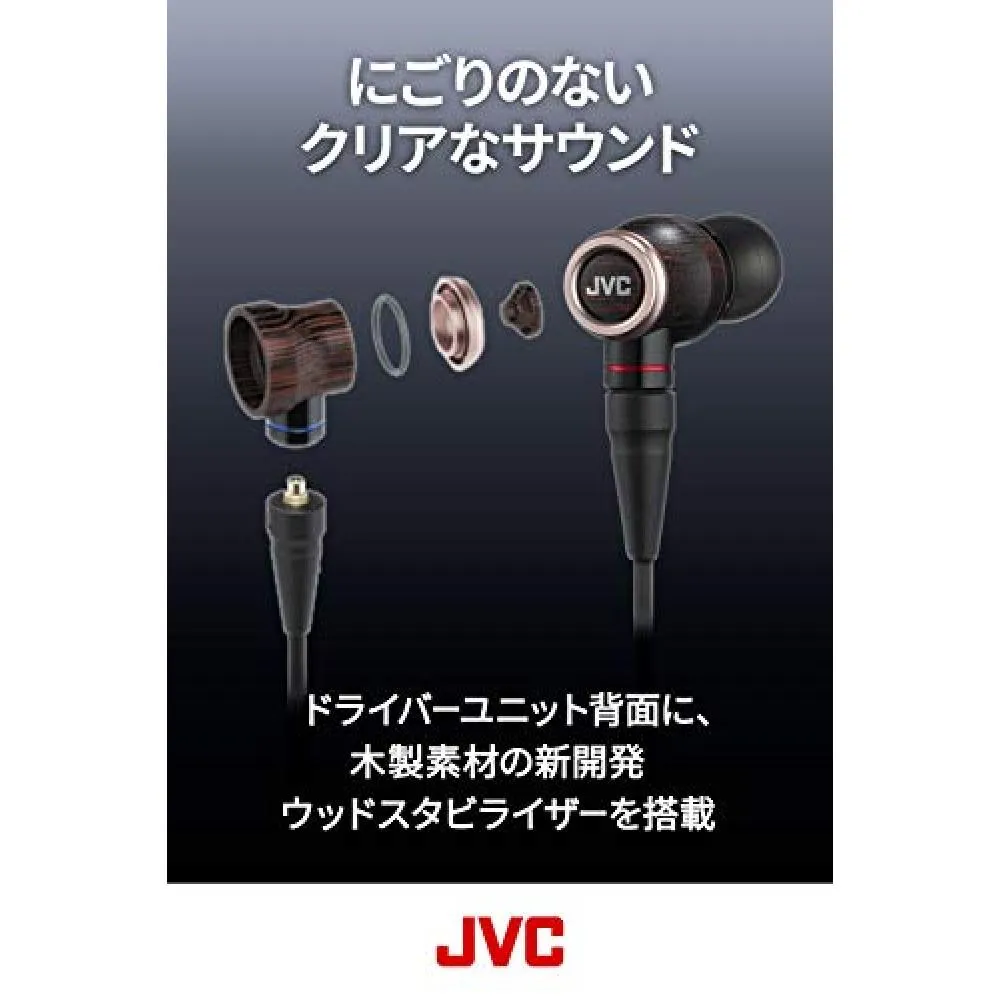 コード ヤフオク! - JVC HA-FW02 CLASS-S WOODシリーズ カナル型イ... コード