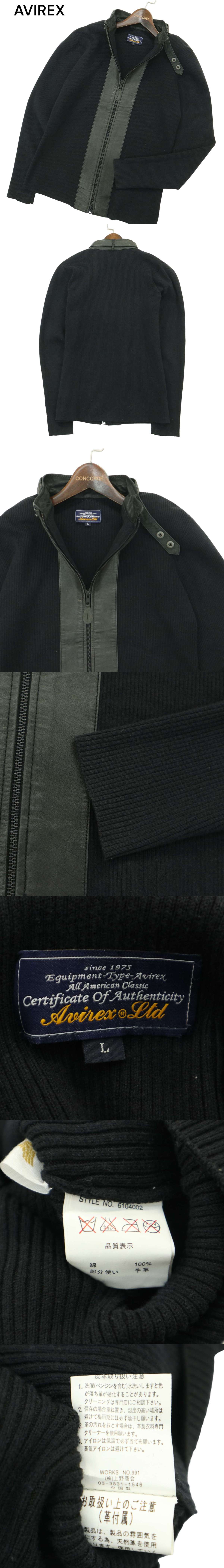 日本代購代標第一品牌【樂淘letao】－AVIREX アヴィレックス 秋冬 牛革 リアル カウ レザー切替★ コットン ニット ジップ ブルゾン ジャケット Sz.L メンズ 黒 ...