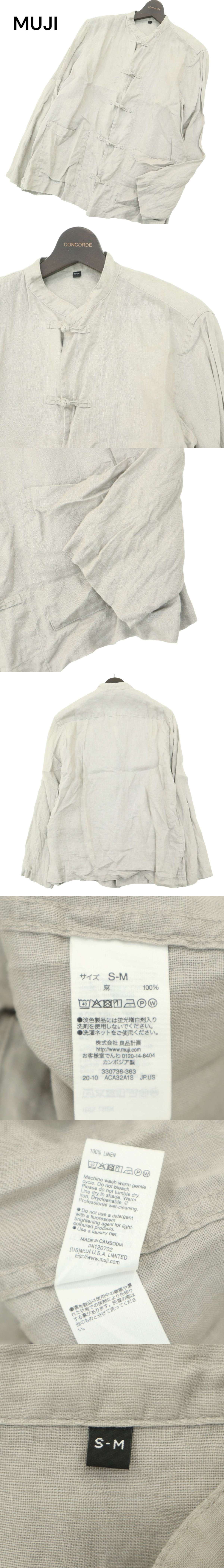 日本代購代標第一品牌【樂淘letao】－MUJI 無印良品 春夏 麻 リネン100％★ 長袖 カンフー チャイナ シャツ Sz.S-M メンズ グレー A4T04008_4#A