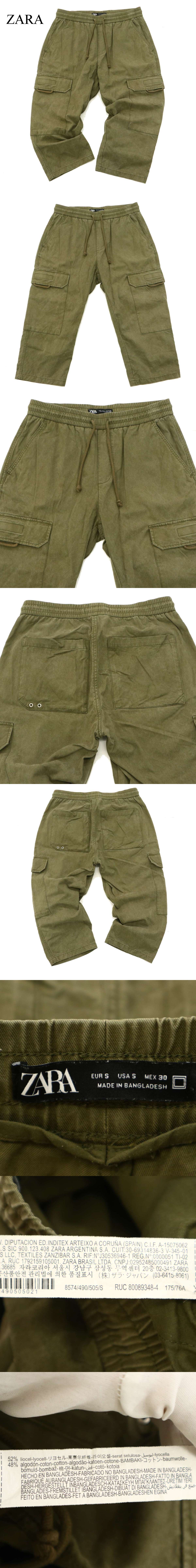 日本代購代標第一品牌【樂淘letao】－ZARA ザラ マン 春夏 ウエストゴム★ クロップド丈 カーゴ イージー パンツ Sz.S メンズ カーキ C3B00690_2#P