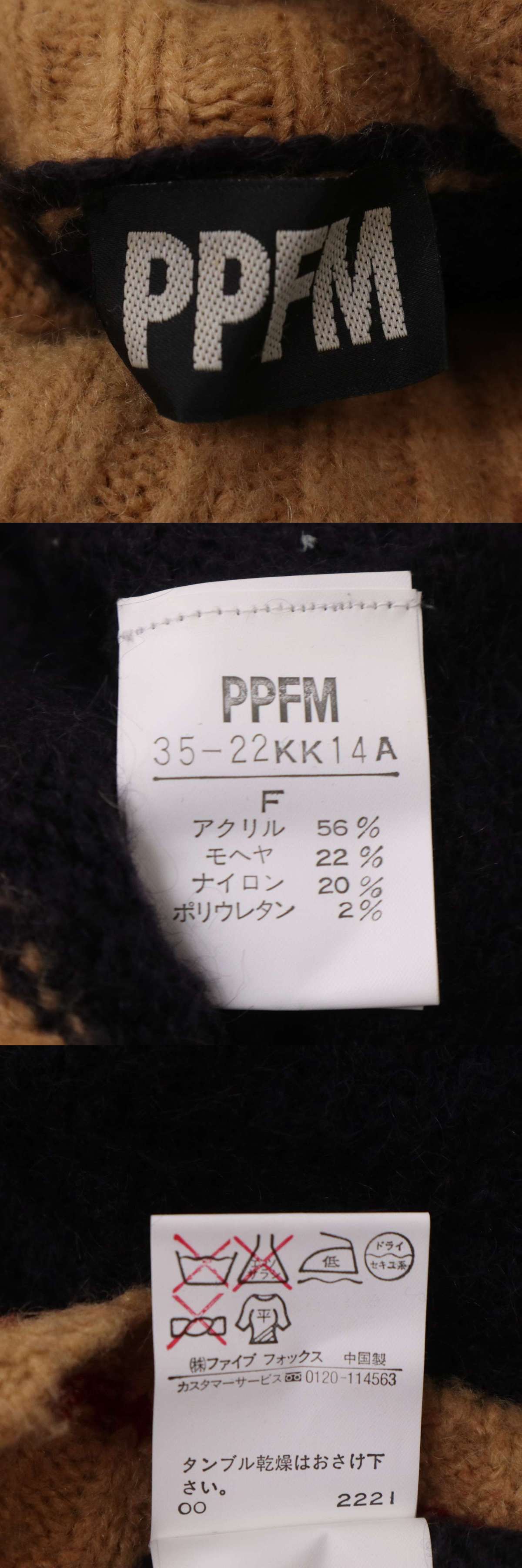 Yahoo!オークション - Y2K 00s archive PPFM ペイトンプレイス 秋冬 モ...