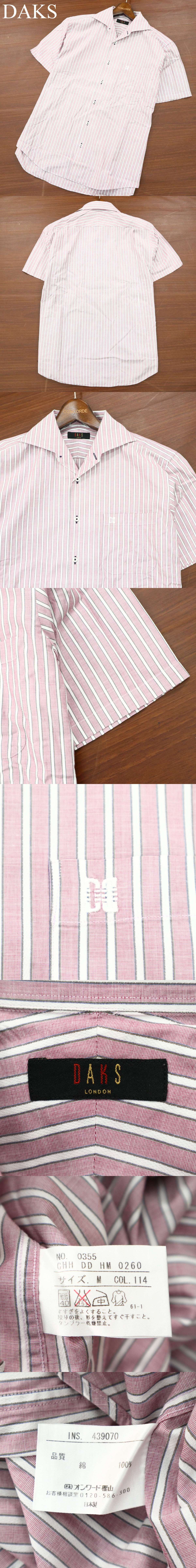 日本代購代標第一品牌【樂淘letao】－DAKS ダックス 春夏 ロゴ刺繍★ ストライプ 半袖 シャツ Sz.M メンズ 日本製 A2T09511_8#A