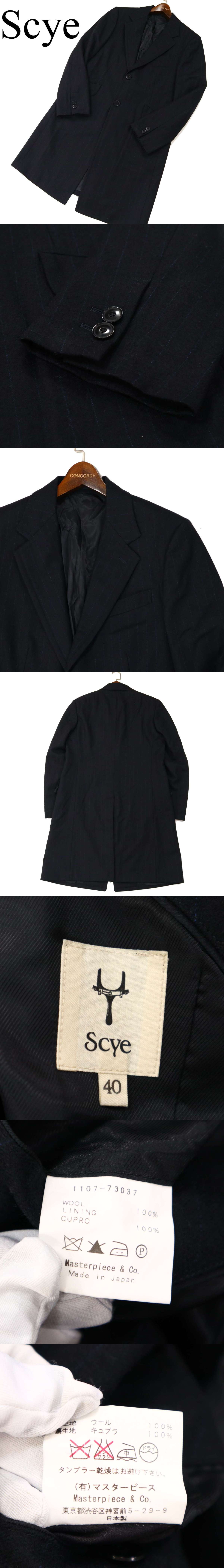 Yahoo!オークション - Scye サイ 秋冬 ウール100% ストライプ チェスタ...