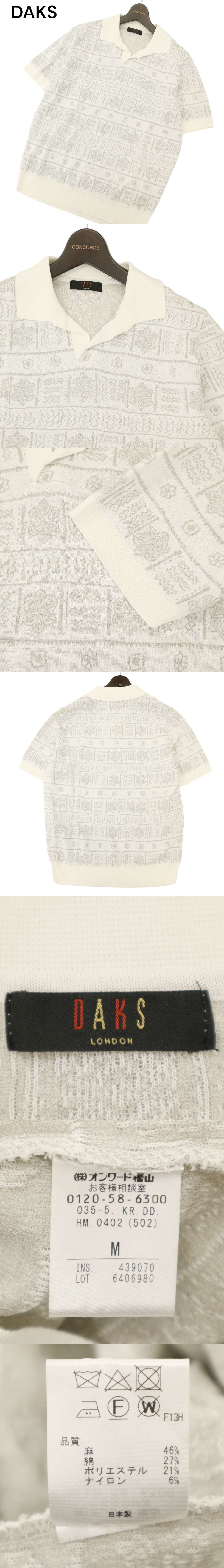 Yahoo!オークション - DAKS LONDON ダックス 春夏 半袖 総柄 【麻 リネ...