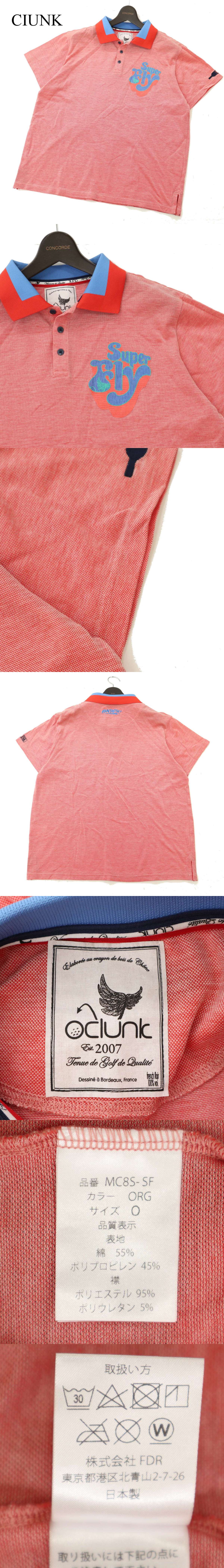 ヤフオク! - 美品 CIUNK クランク 春夏 ロゴ刺繍 半袖 鹿の子...