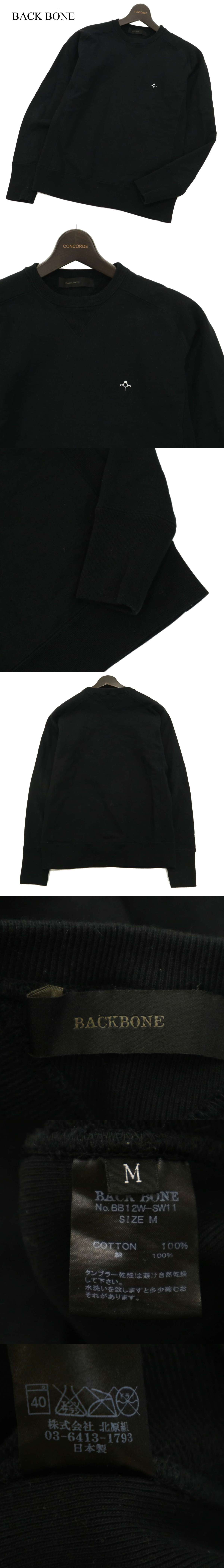 代購代標第一品牌－樂淘letao－BACK BONE バックボーン 通年 ロゴ刺繍★ クルーネック スウェット プルオーバー トレーナー Sz.M メンズ 黒 北原哲夫 C3T00698_1#I