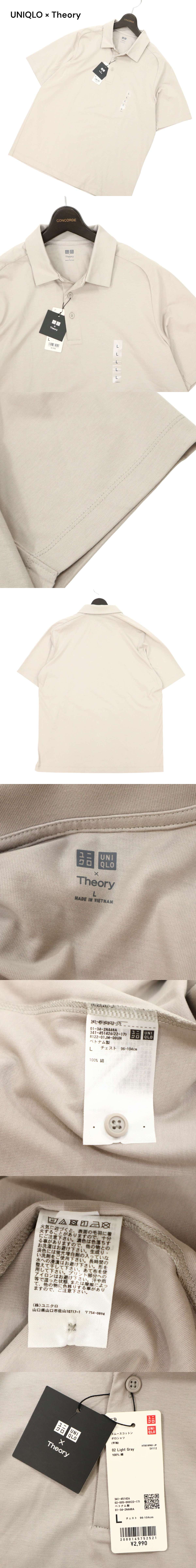 Yahoo!オークション - 【22ss 新品 未使用】 UNIQLO × Theory ユニクロ...