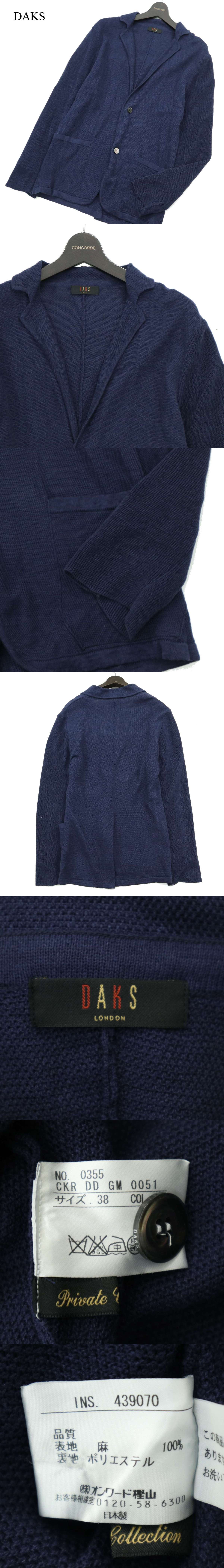 ヤフオク! - DAKS ダックス Private Collection 春夏 麻 リネ...