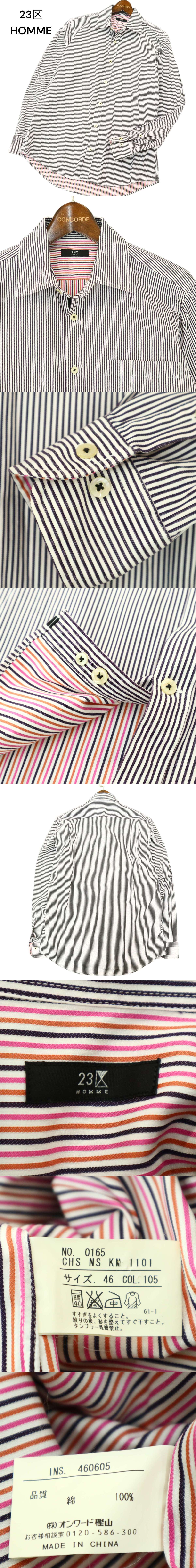Yahoo!オークション - 23区 HOMME オム 通年 ストライプ 長袖 シャツ S...