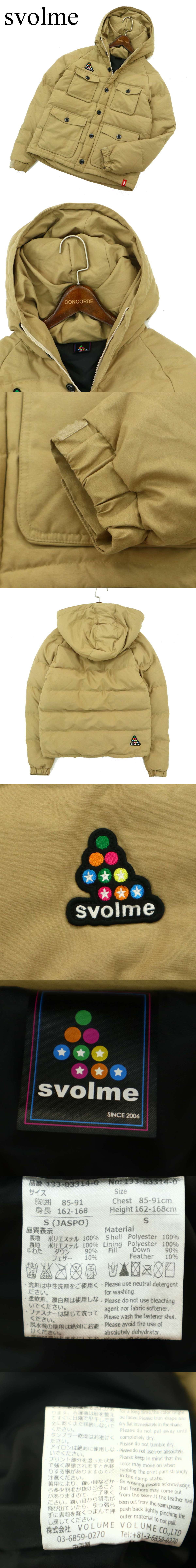 Yahoo!オークション - svolme スボルメ 秋冬 ロゴ ワッペン フーディー...