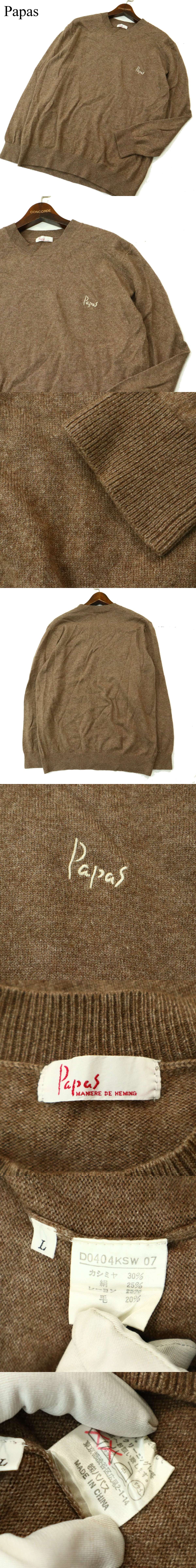 代購代標第一品牌－樂淘letao－Papas パパス 秋冬 カシミヤ シルク ウール混★ ロゴ刺繍 ニット セーター Sz.L メンズ A3T13646_B#K