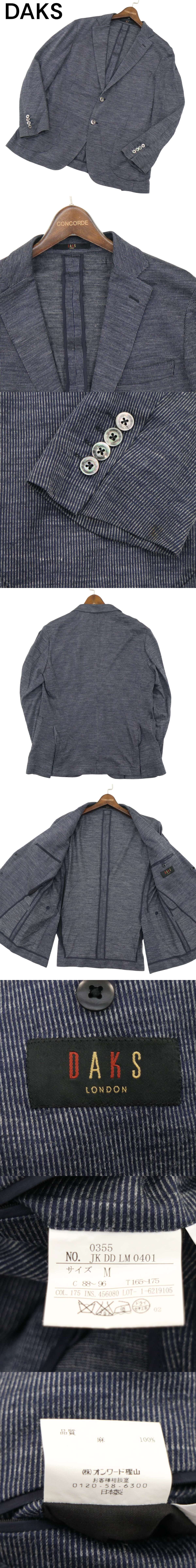 Yahoo!オークション - DAKS ダックス 春夏 麻 リネン100% ストライプ ...