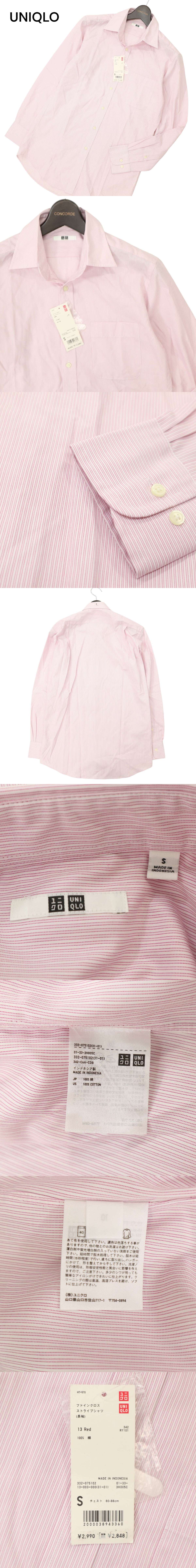 Yahoo!オークション - 【23ss 新品 未使用】 UNIQLO ユニクロ 通年 長...