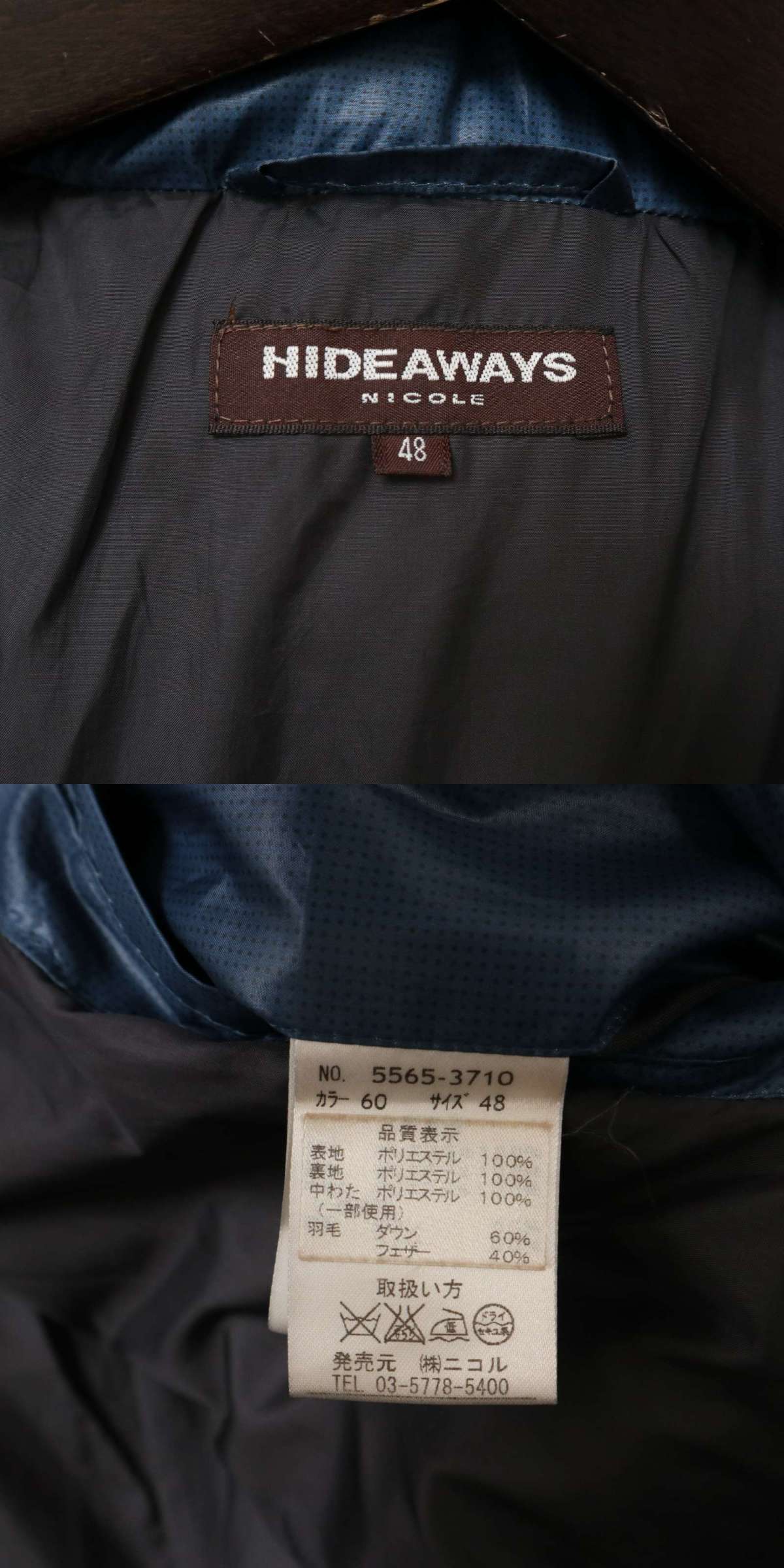 Yahoo!オークション - HIDEAWAYS NICOLE ハイダウェイ ニコル 秋冬 ド...