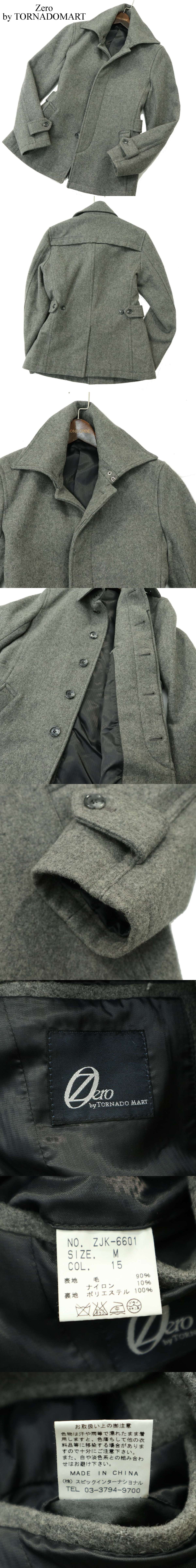 日本代購代標第一品牌【樂淘letao】－Zero by TORNADOMART トルネードマート 秋冬 メルトン ウール★ 比翼仕立て 返し衿 ジャケット コート Sz.M メンズ グレー ...