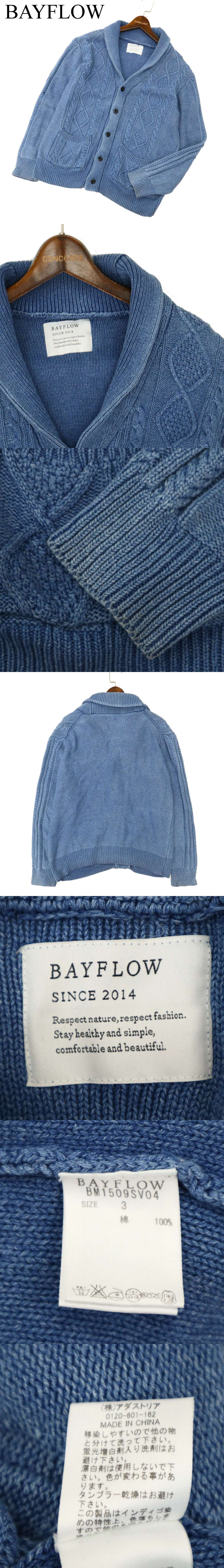 日本代購代標第一品牌【樂淘letao】－BAYFLOW ベイフロー 通年 インディゴ★ ショールカラー コットン ケーブルニット カーディガン Sz.3 メンズ C3T09431_A#O