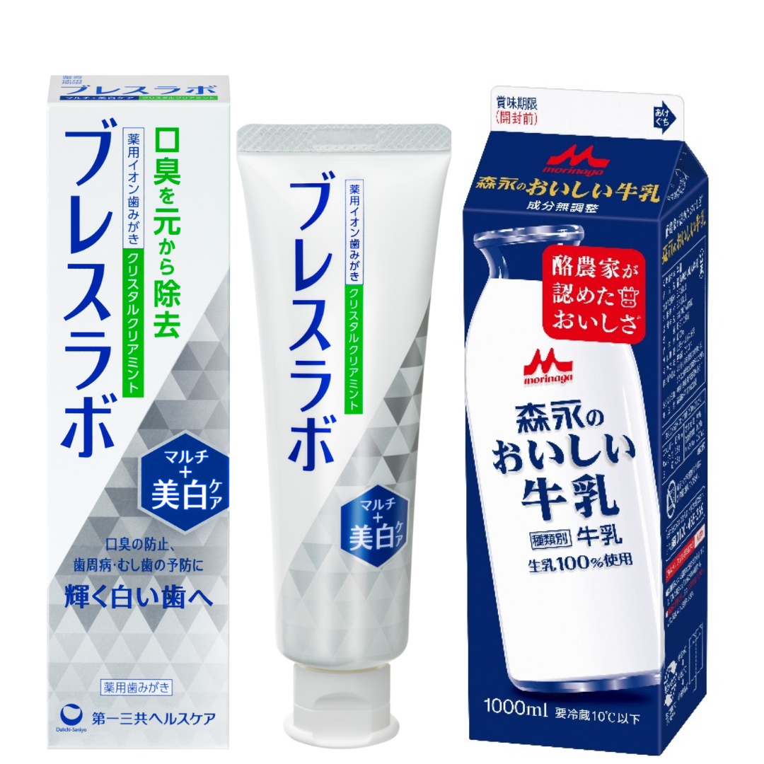 異色コラボのプロジェクト！ブレスラボ×森永のおいしい牛乳！ | ブレスラボ マルチ+美白ケア クリスタルクリアミント（販売名：DS薬用イオン歯磨きPW1）【医薬部外品】、森永のおいしい牛乳 ...