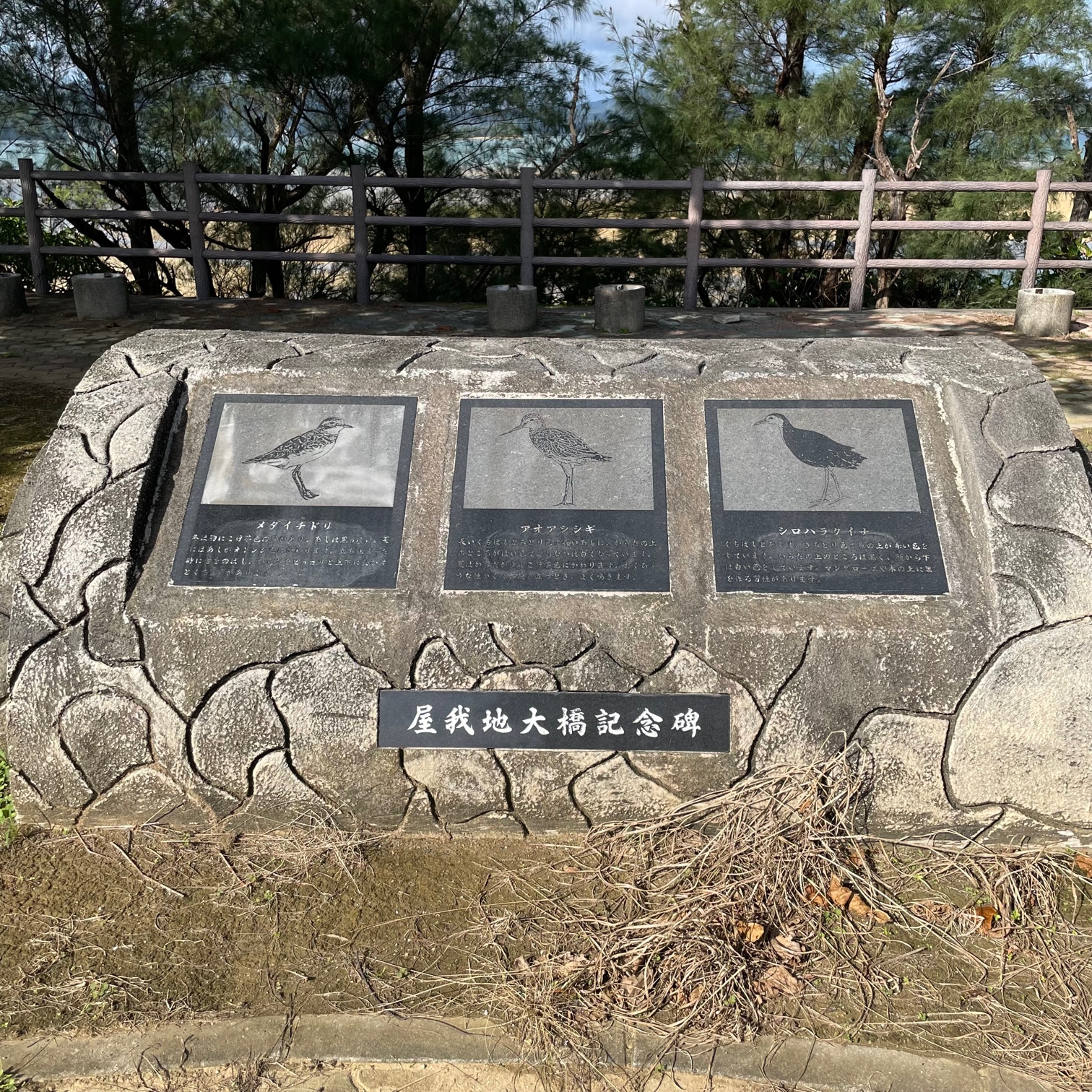 みんなでつくる案内板データベース - Monumento(モニュメント)