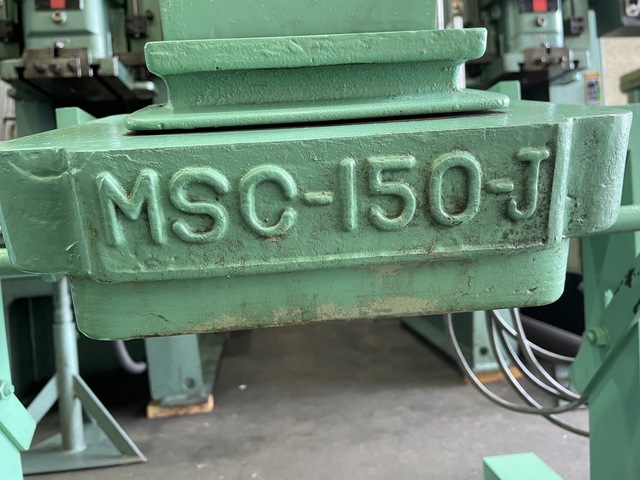 スクラップカッター MSC MSC-150-J 画像一覧 ｜ 機械団地 第211回機械工具入札会