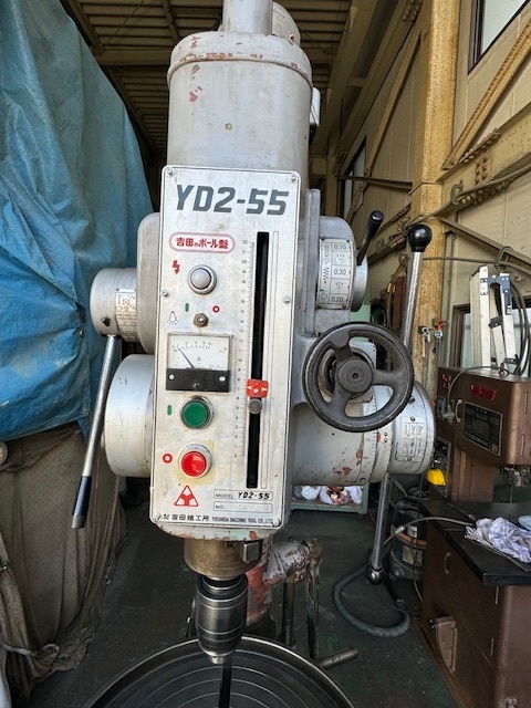 直立ボール盤 吉田 YD2-55 画像一覧 ｜ 機械団地 第210回機械工具入札会