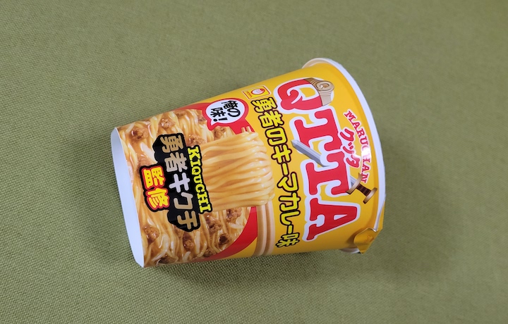 MARUCHAN QTTA 勇者のキーマカレー味 | ふくろうぷらざ