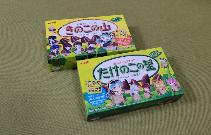 明治 たけのこの里/きのこの山 うる星やつらコラボ | ふくろうぷらざ