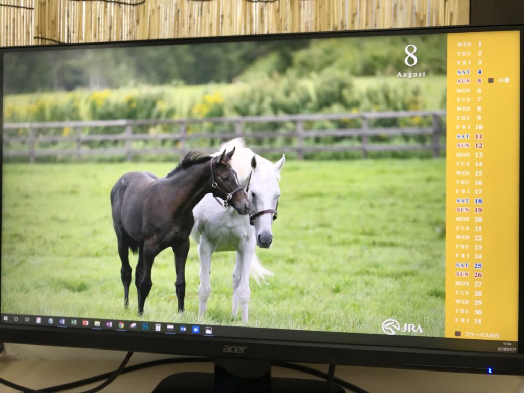 JRAオリジナル壁紙カレンダーって知ってる？ | Pacalla（パカラ）