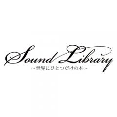 Sound Library ～世界にひとつだけの本～|第327話「どっちもどっち」|AuDee（オーディー） | 音声コンテンツプラットフォーム