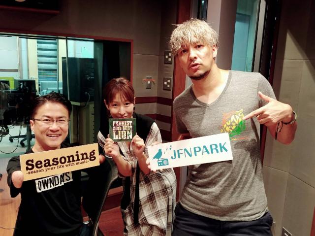 Seasoning～season your life with music～|ゲスト：FUNKIST|AuDee（オーディー）