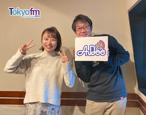 丸山奏子のはなまるらじお|河野直也プロが教える時に気をつけている事／河野プロ1日の動き、好きな料理etc…【#24】|AuDee（オーディー） | 音声コンテンツプラットフォーム