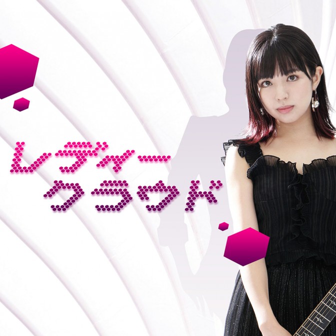 レディークラウド|レディークラウドの謎のAI女性の素顔に迫る！？ Vol.01|AuDee（オーディー） | 音声コンテンツプラットフォーム