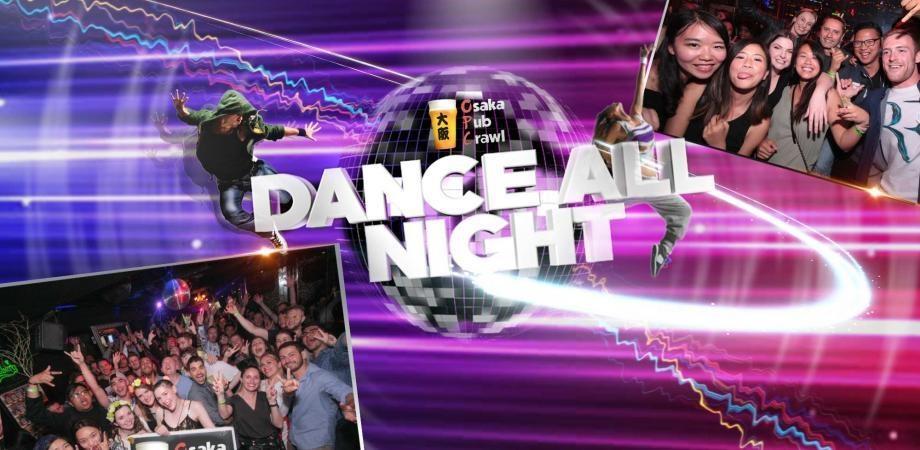 DANCE ALL NIGHT pub crawl! (FRI）ダンス・オール ナイト パーティー！（金） | Peatix