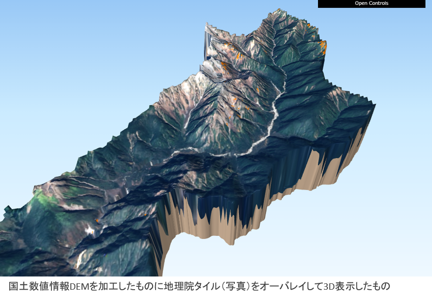 QGISでここまでできる地形解析／画像解析- QGIS 活用講座[ラスタ編]2019年 ①11月21日(木)/②11月22日(金) | Peatix