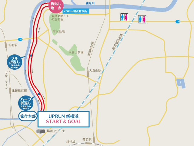 第9回UPRUN新横浜鶴見川ハーフマラソン | Peatix