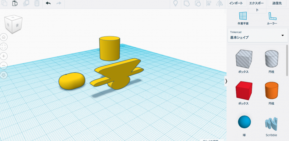 Tinkercad で 3D モデリングしてみよう | Peatix