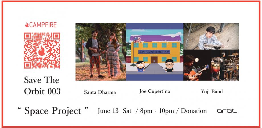 Space Project | Peatix