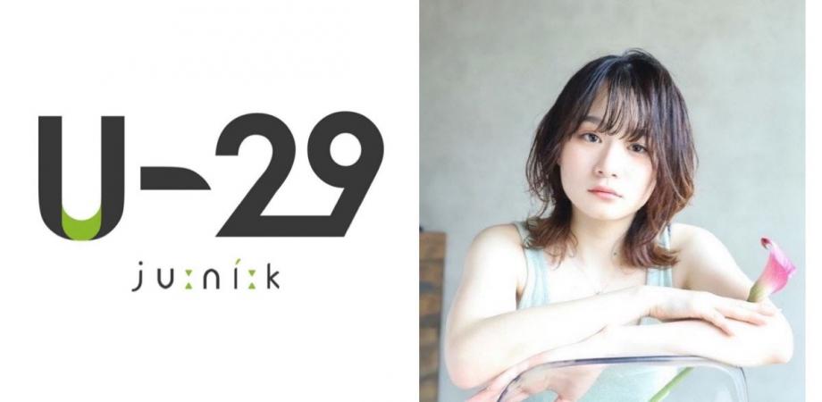 【Vol.112】U-29 Career Lounge by 株式会社想創 代表取締役・前田あかりさん | Peatix