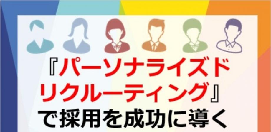 株式会社Roots セミナーご案内グループ #3 | Peatix