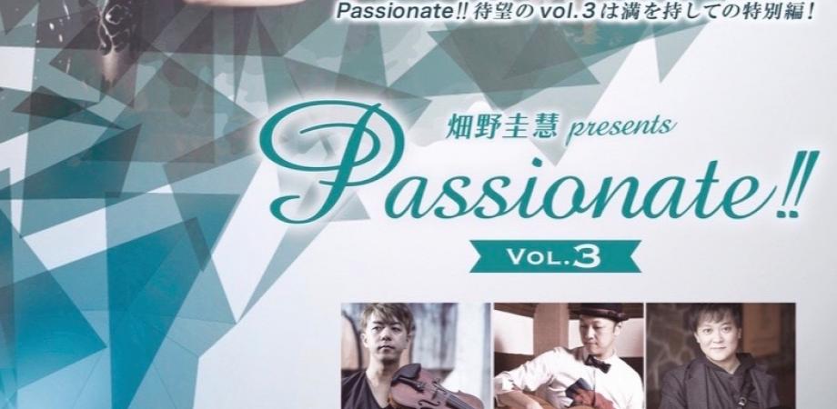 畑野圭慧presents "Passionate"vol.3 ライブ配信投げ銭（配信視聴）購入ページ | Peatix