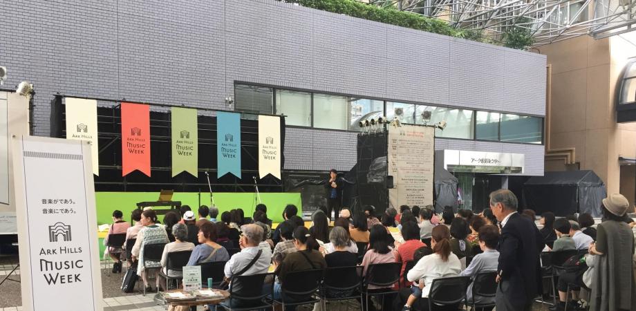 10/7(Wed.)ランチタイムコンサート～Flute Ensemble～ | Peatix