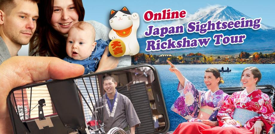 Online Rickshaw Thailand | Peatix