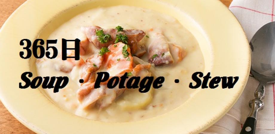 365日Soup・Potage・Stewだけの美Body講座 #2020/12/10/12/30 | Peatix