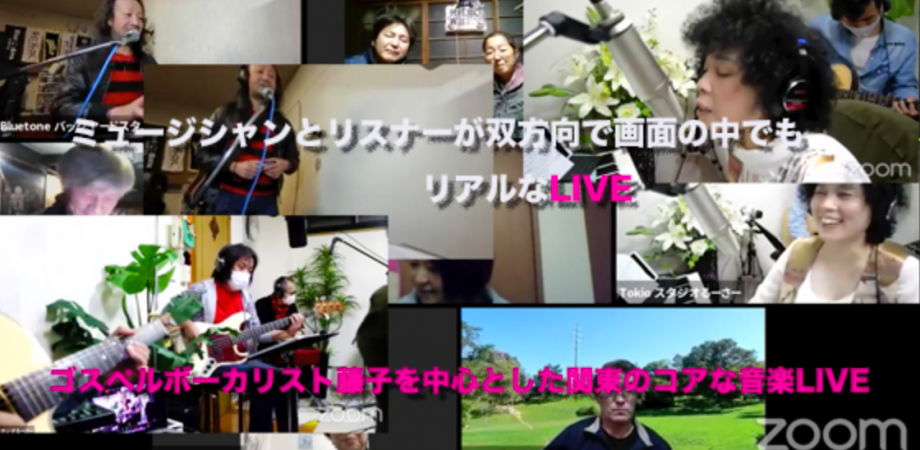 TINY ZOOM LIVE #9 | Peatix