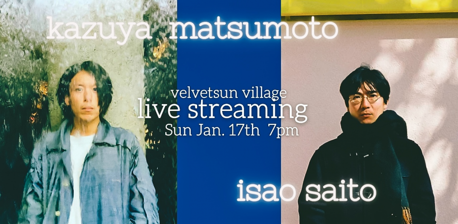 velvetsun village Live Streaming《 kazuya matsumoto x isao saito 松本一哉 x 齊藤 功 》無観客ライブ配信 | Peatix