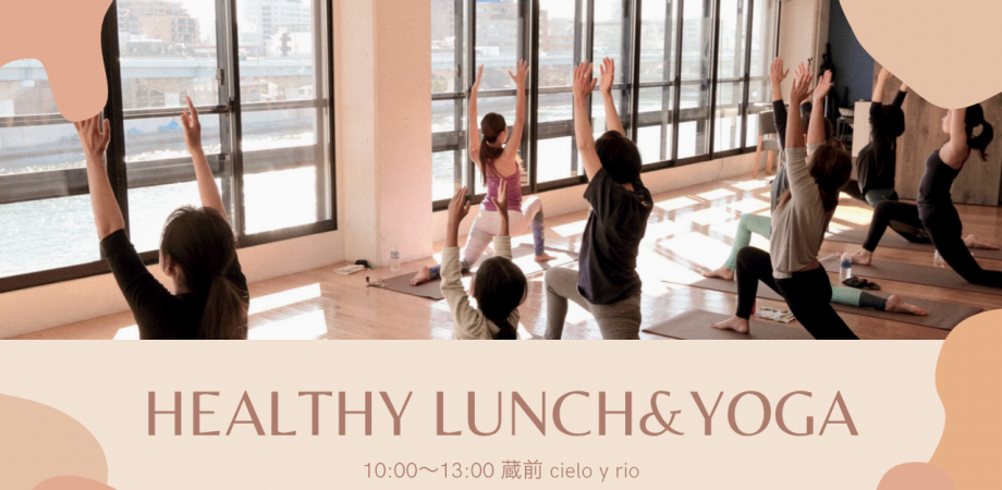 心も身体も健康に・・・NANA YOGA | Peatix