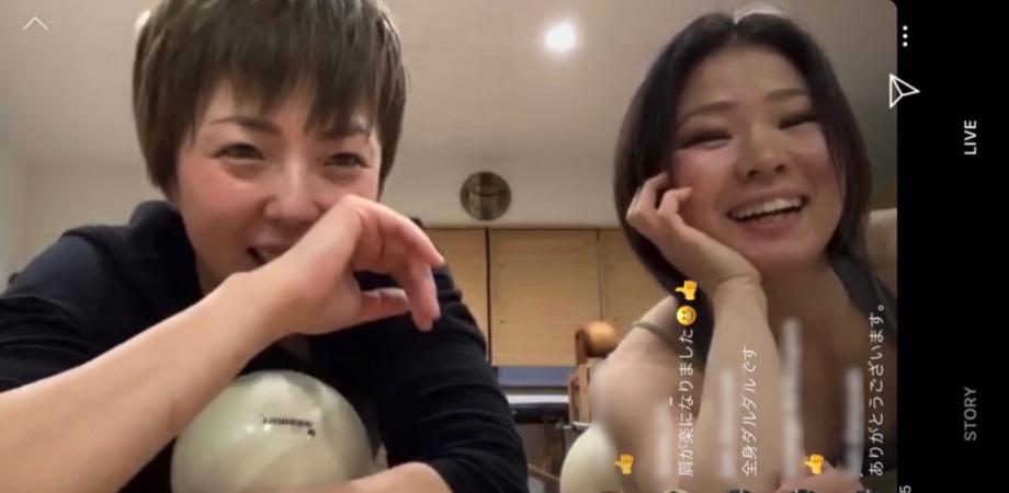 2021/02/21 ヤムナオンラインレッスン Yamuna Class with Mayumi & Kana #13 | Peatix