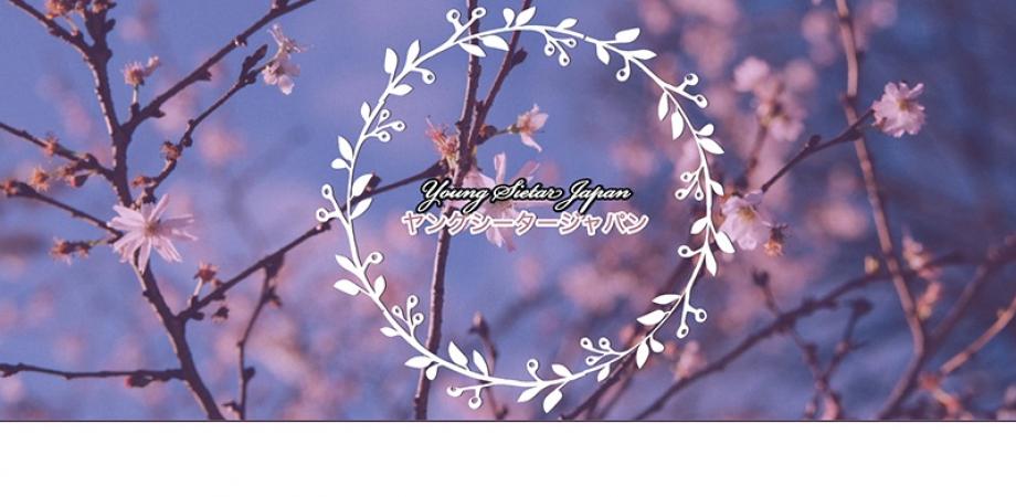 Young SIETAR | Peatix