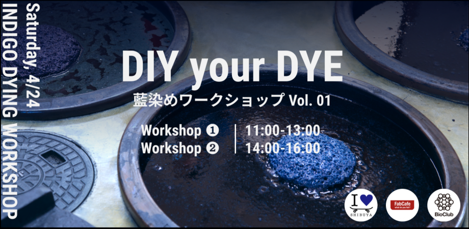 DIY your DYE, Vol. 01 – 藍染めワークショップ | Peatix